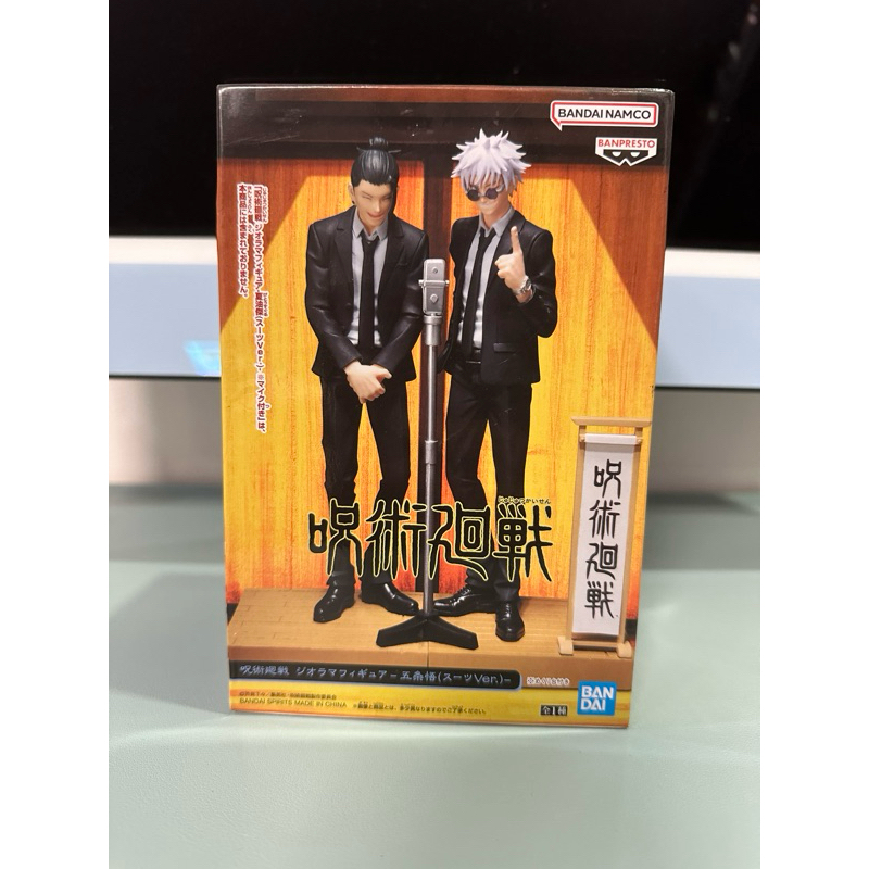 Jujutsu Kaisen Diorama Figure Gojo Satoru Suit ver. | Shopee Philippines
