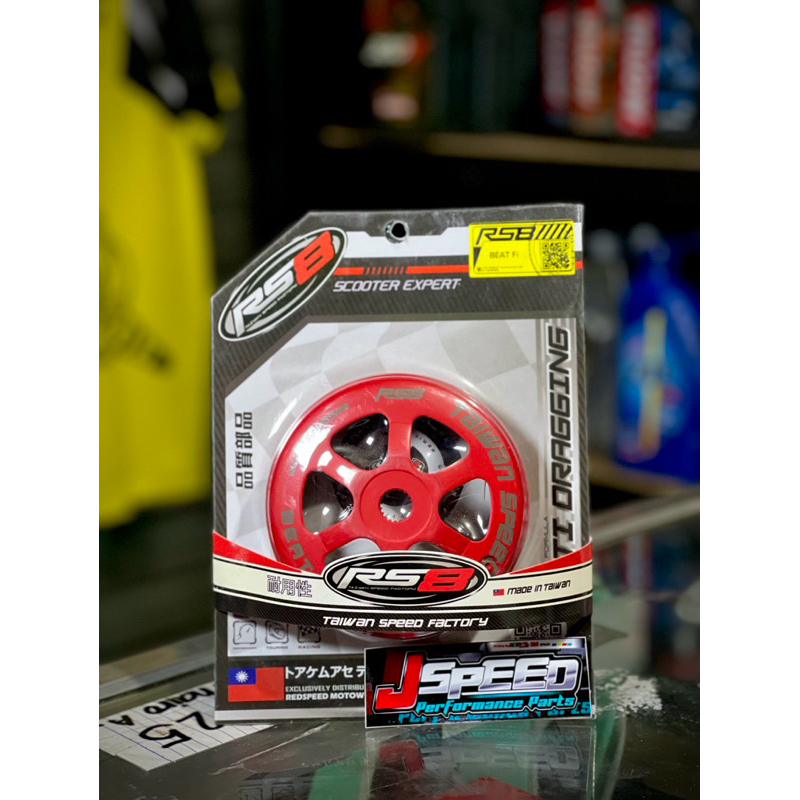 RS8 taragsit anti dragging bell for Honda beat fi | Shopee Philippines