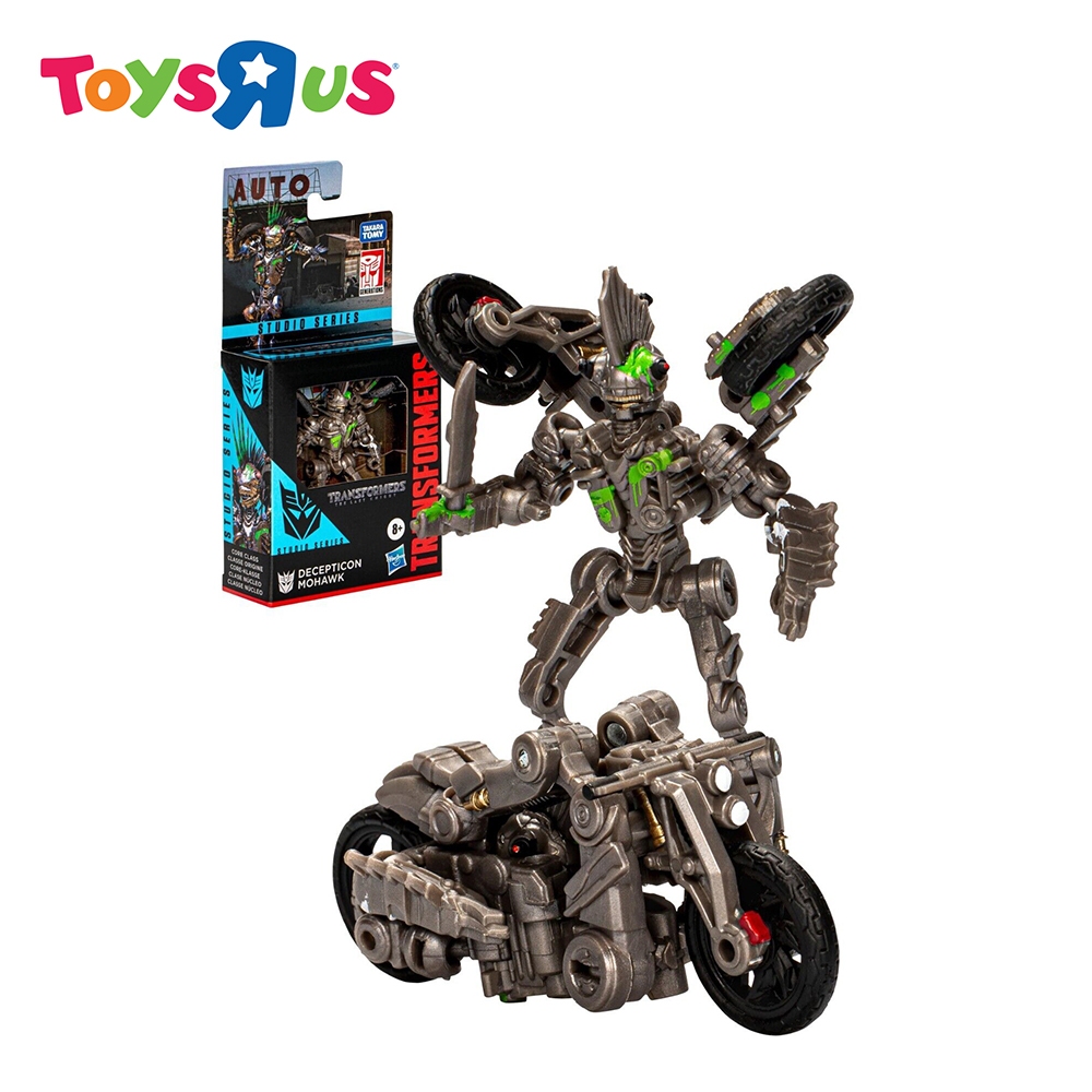 Transformers Studio Series Core Transformers: The Last Knight ...