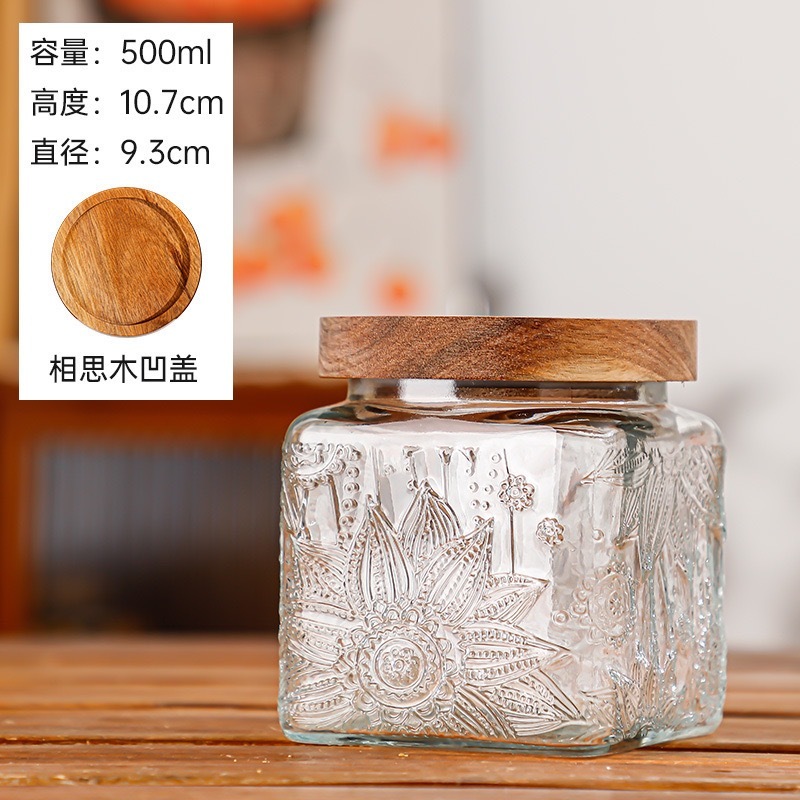 Shopware Airtight Food Storage Jar Glass Coffee Bean Jars Containers ...