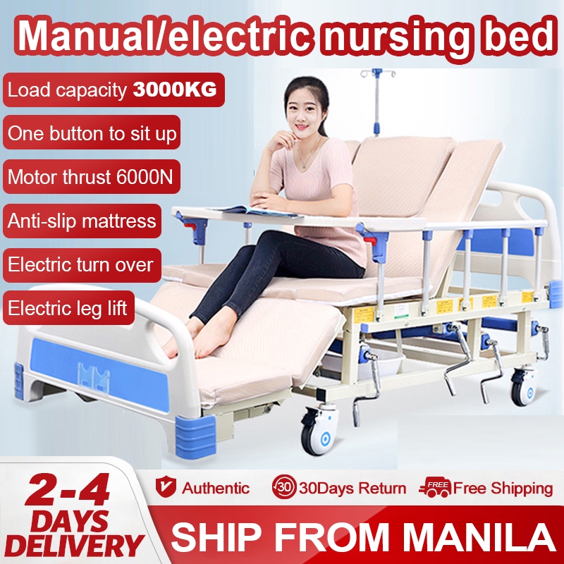 Fully automatic multi-functional intelligent electric nursing bed ...