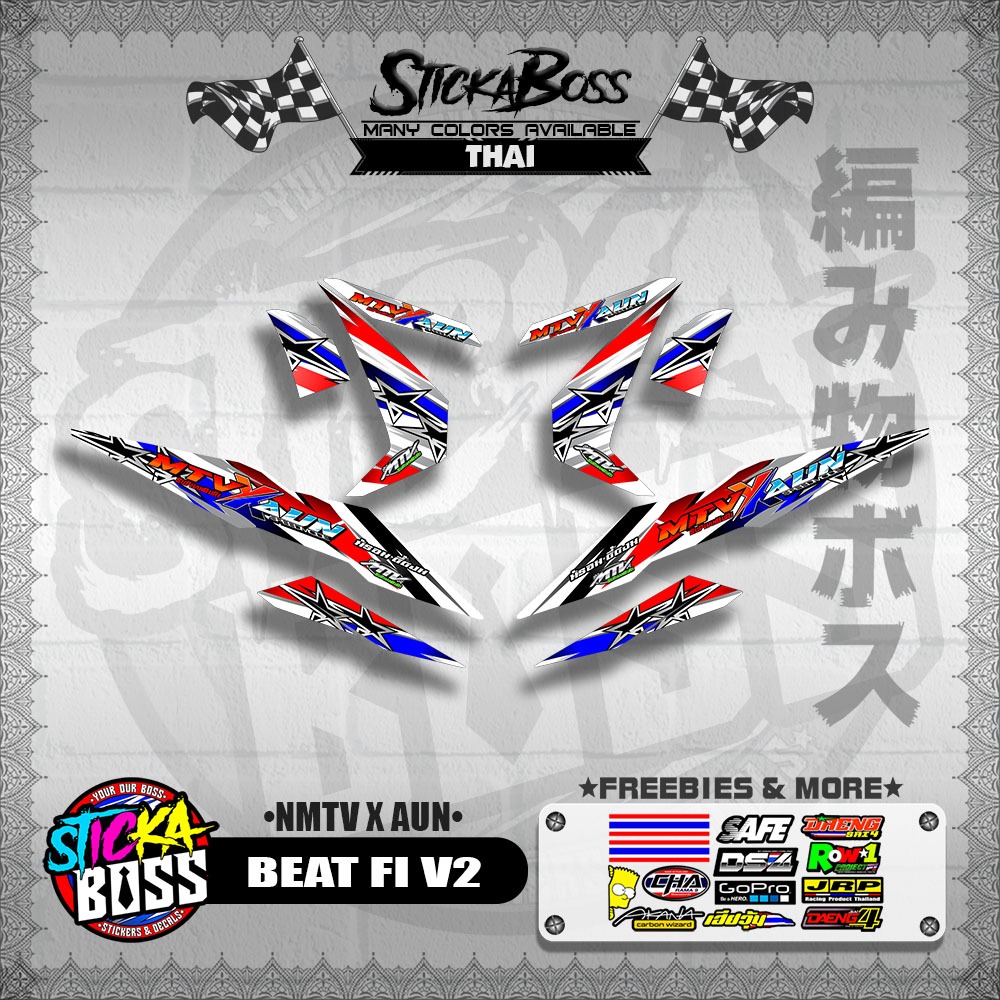 BEAT FI V2 DECALS ( MTV X AUN )【WITH FREEBIES】 | Shopee Philippines