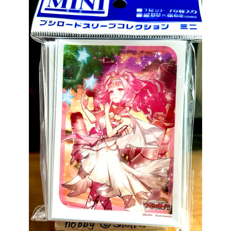 Glistening Mood, Michu - Lyrical Monasterio vol.733 (Cardfight Vanguard ...