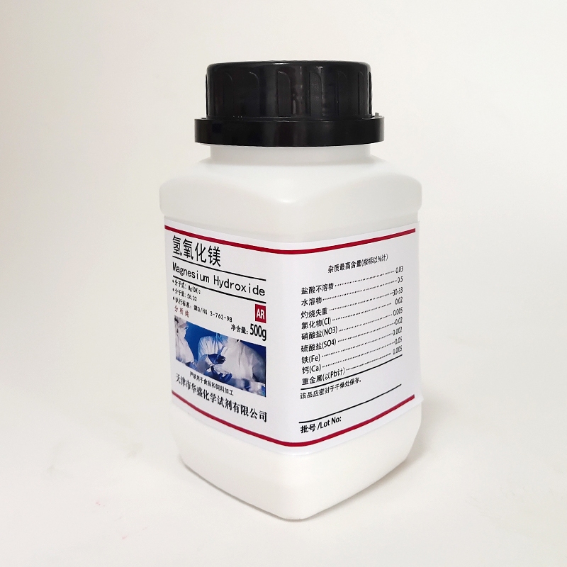 Magnesium hydroxide (Mg(OH)2) 500g Caustic magnesia Light-burned ...