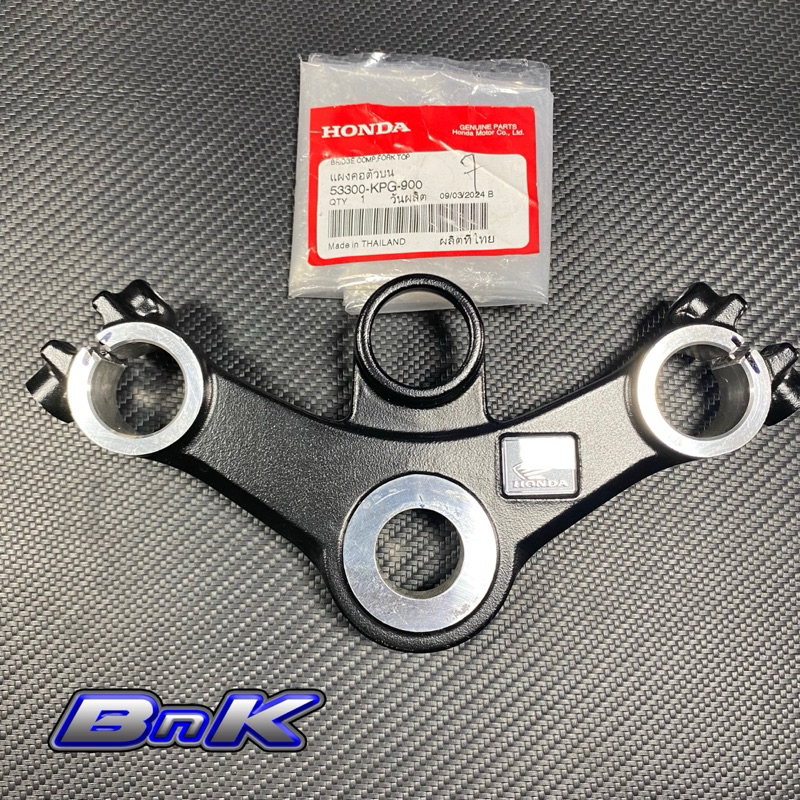 Honda handle crown RS125/ RS125 FI genuine | Shopee Philippines