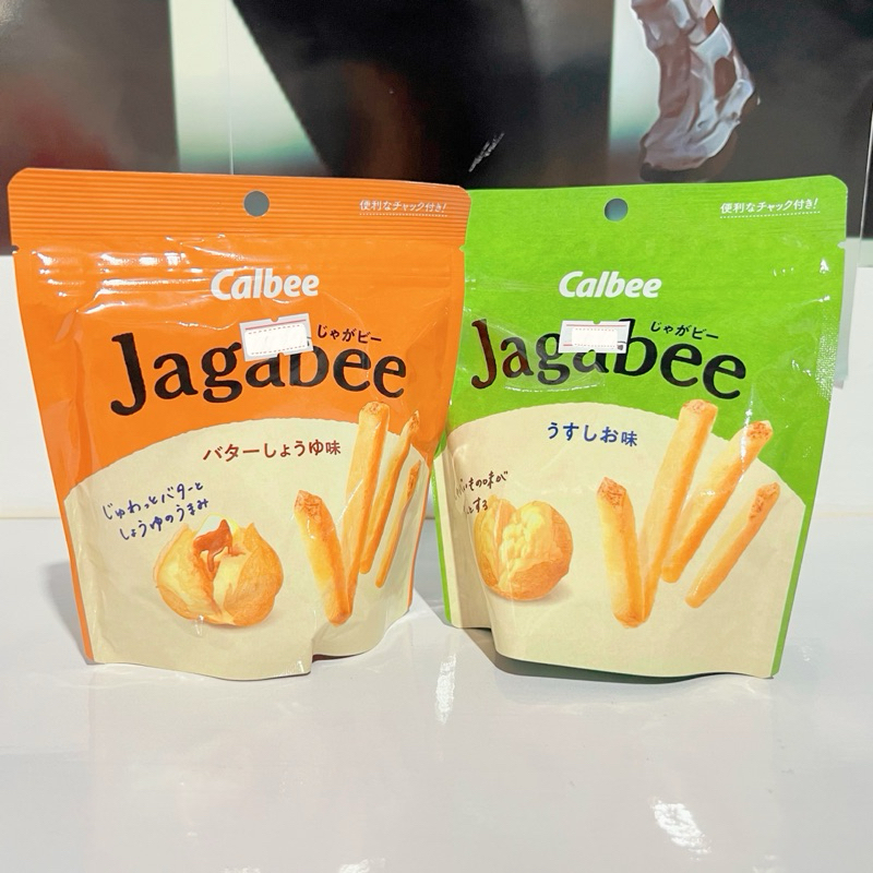 Calbee Jagabee Potato Stick Snack | Shopee Philippines