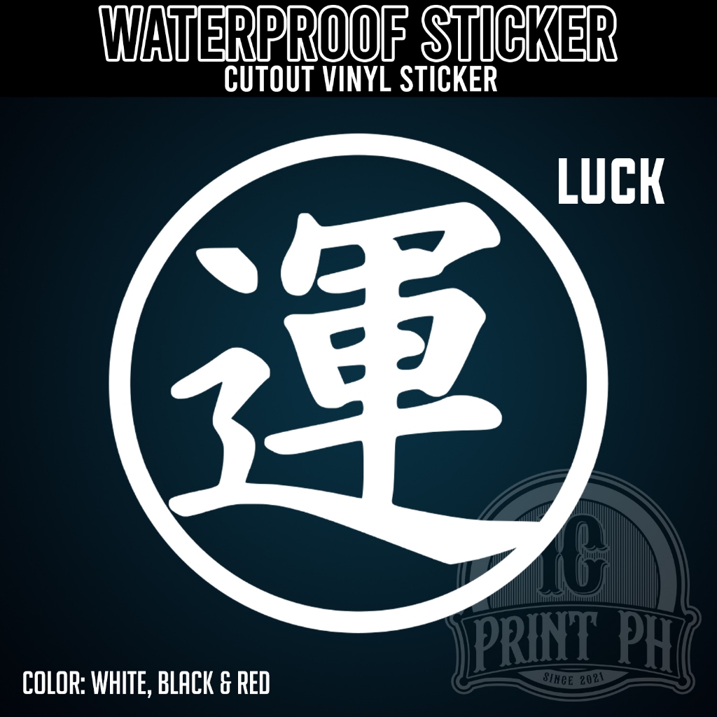Sticker LUCK Japanese Kanji Symbol Waterproof Cutout Vinyl Sticker ...