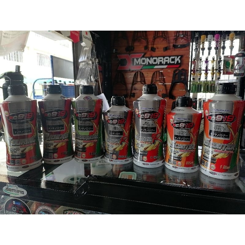 RC919 Motorcycle Oil Made in Thailand | Shopee Philippines