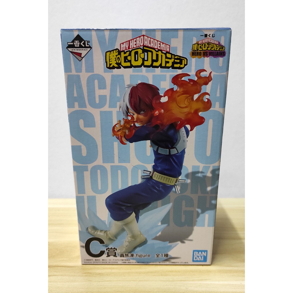 My Hero Academia ICHIBAN KUJI SHOTO TODOROKI IK AUTHENTIC Figure ...