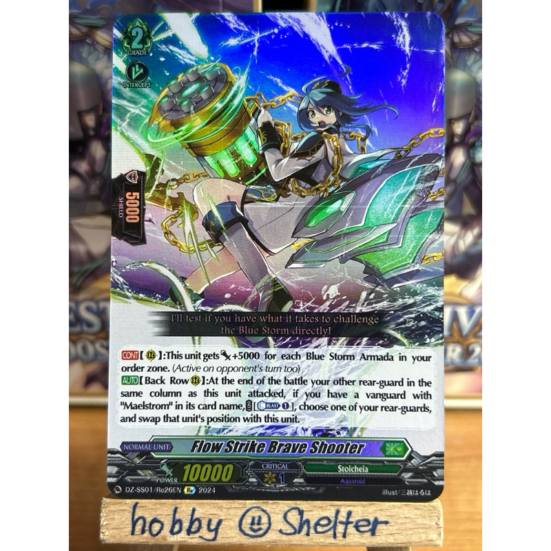Flow Strike Brave Shooter (DZ-SS01 Re26 Re Stoicheia) Cardfight ...
