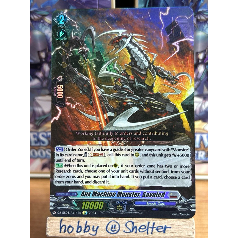 Aux Machine Monster, Savoied (DZ-SS01 Re14 Re Brandt Gate) Cardfight Vanguard [Arkhite / Monster ...