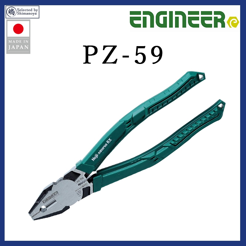 Engineer Heavy Duty Multi-function combi Gripping Pliers/Screw ...