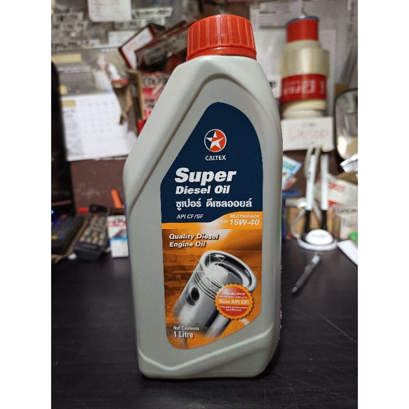 CALTEX SUPER DIESEL OIL MULTIGRADE SAE 15W-40 1L | Shopee Philippines