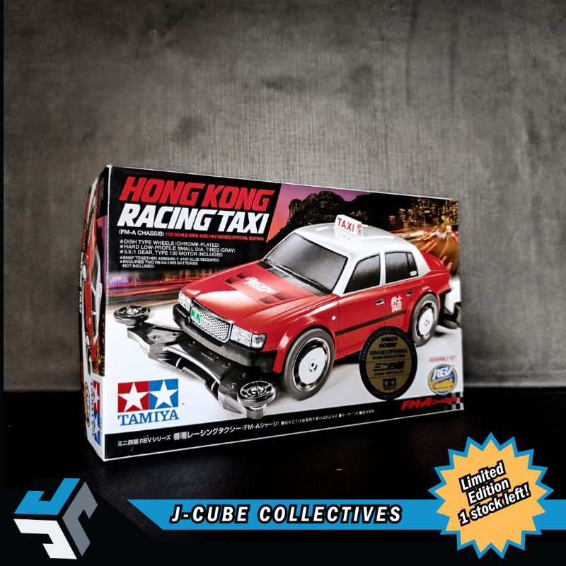 Tamiya Mini 4WD Hong Kong Racing Taxi Rev Series Special Edition 1/32 ...