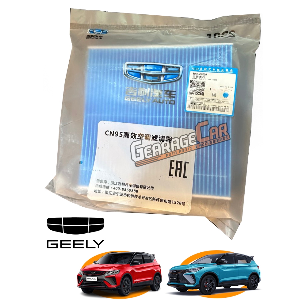 GEELY COOLRAY CABIN FILTER CN95 2020-2025 (GENUINE) | Shopee Philippines