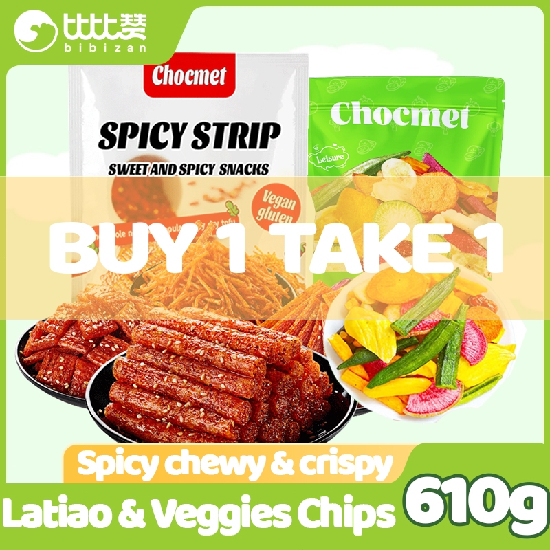 [Buy 1 Take 1] Chocmet Latiao Snacks 4 in 1 Spicy Food Dried Fruits And ...