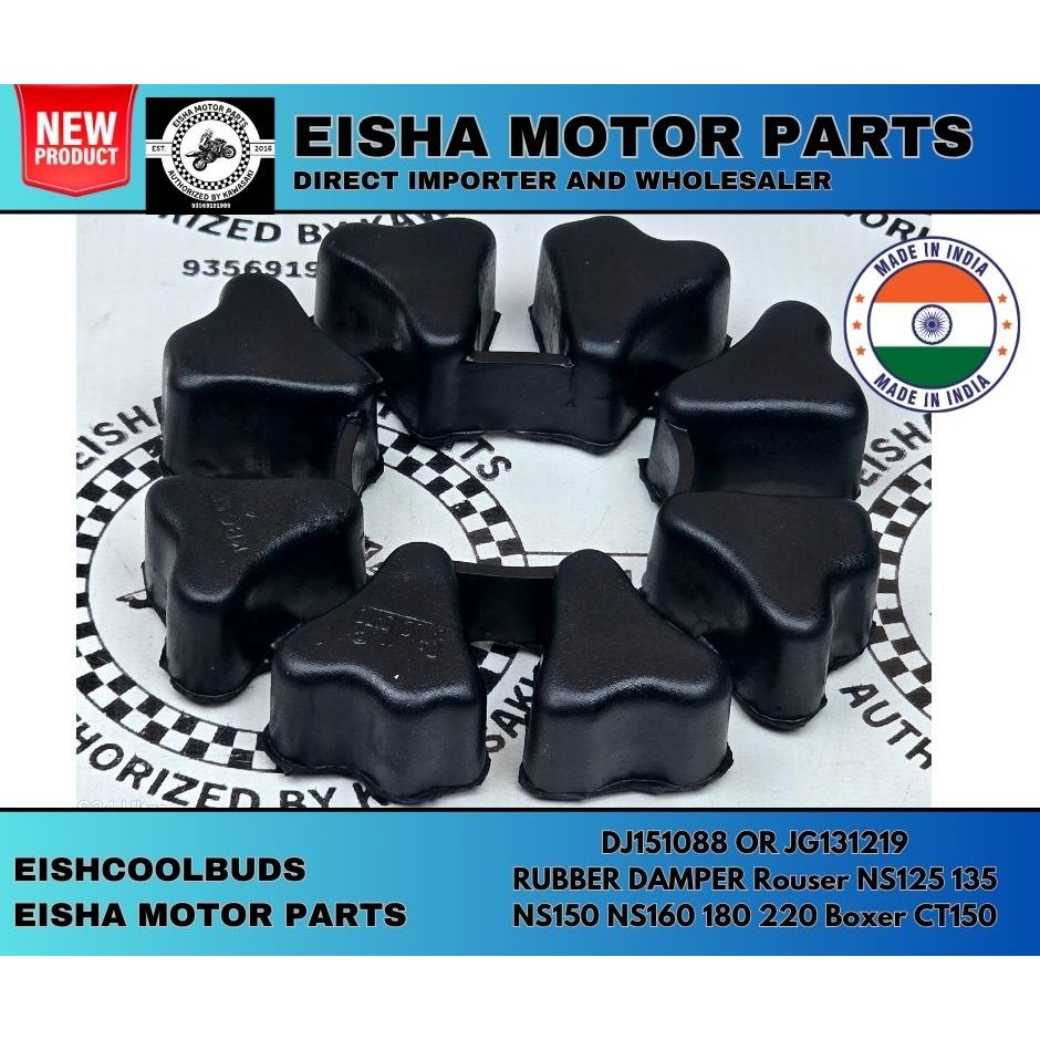 RUBBER DAMPER / COUPLING Rouser 135 NS150 NS160 180 220 Boxer CT150 ...