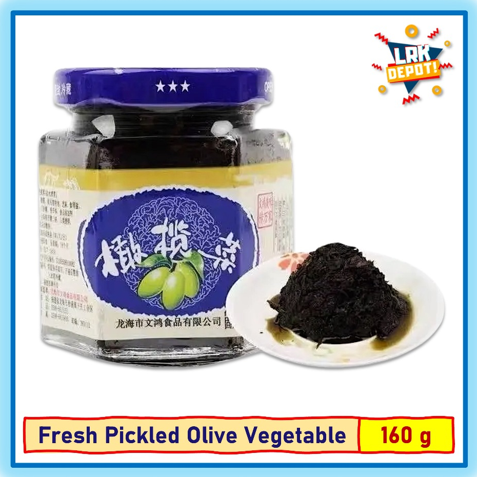 Wenhong Chinese Pickled Olive Vegetables Olives Pickles (橄欖菜) - 160 g | Shopee Philippines