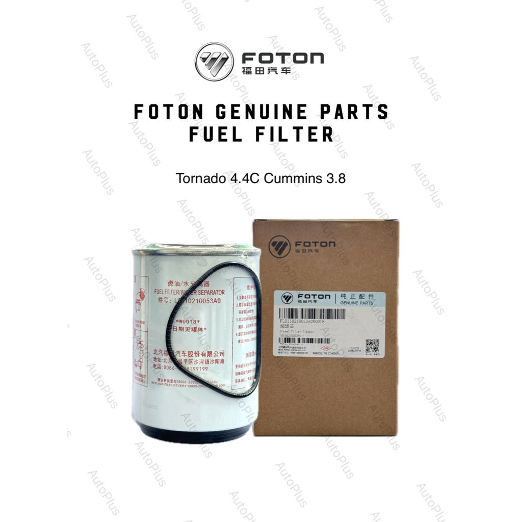 Foton Genuine Parts Fuel Filter for Water Separator: Tornado 4.4C ...