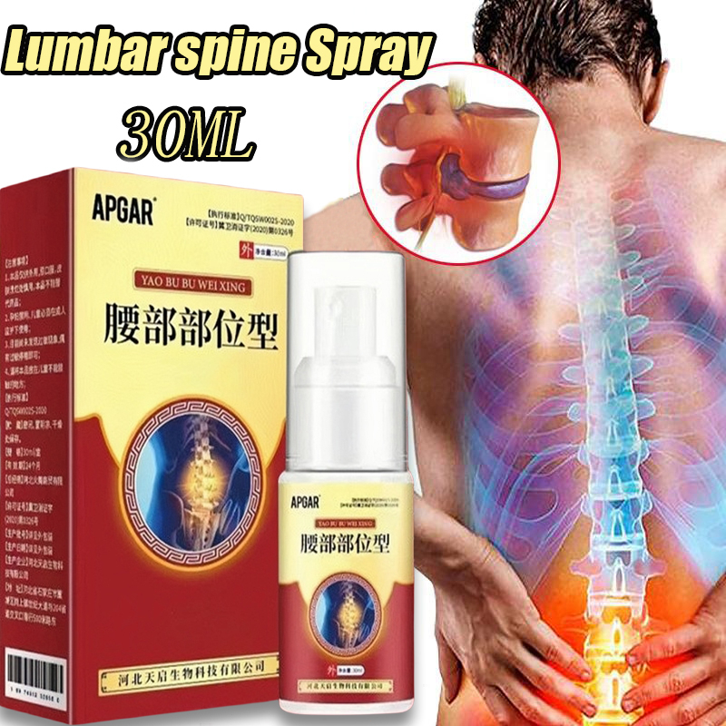 Cold Compress Lumbar Pain Relief Spray Relieve Shoulder Muscle Pain ...