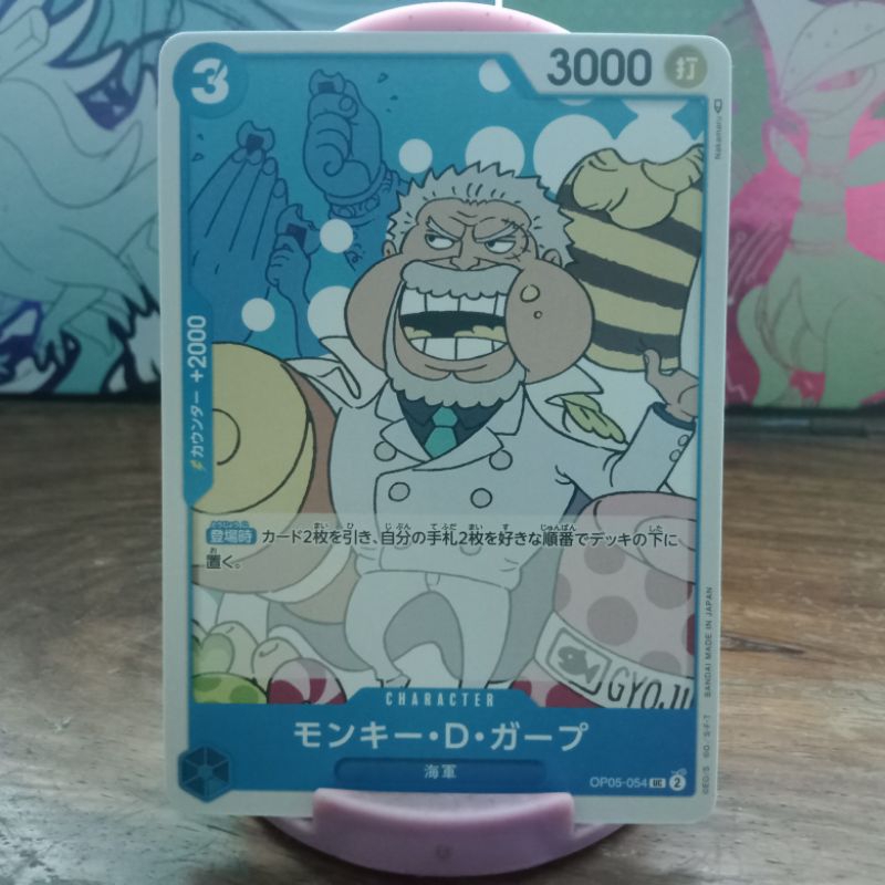 Monkey D Garp (Japanese) - 54 - Uncommon OP05 One Piece Card Game ...