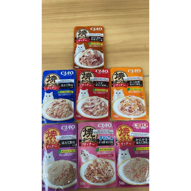 CIAO POUCH SOUP FILLET/ Crilled jelly 40g-50g | Shopee Philippines