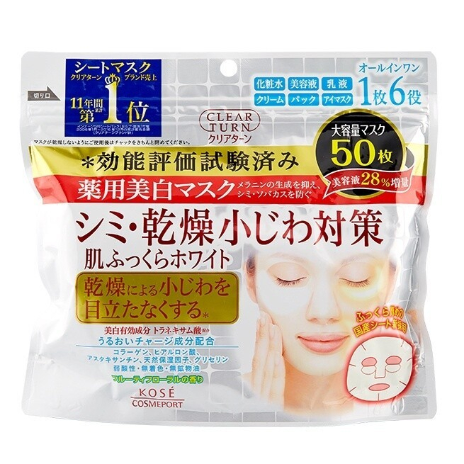 CLEAR TURN Medicated Skin Whitening White Mask by KOSE COSMEPORT 50 ...