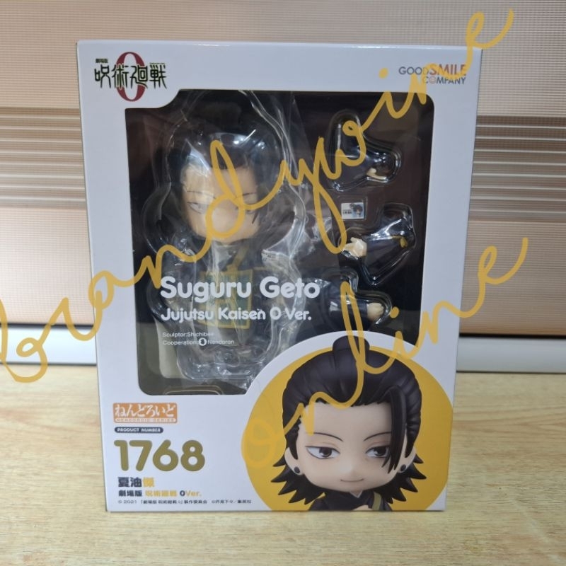 Authentic Onhand Nendoroid 1768 Suguru Geto Jujutsu Kaisen 0 Zero Movie ...