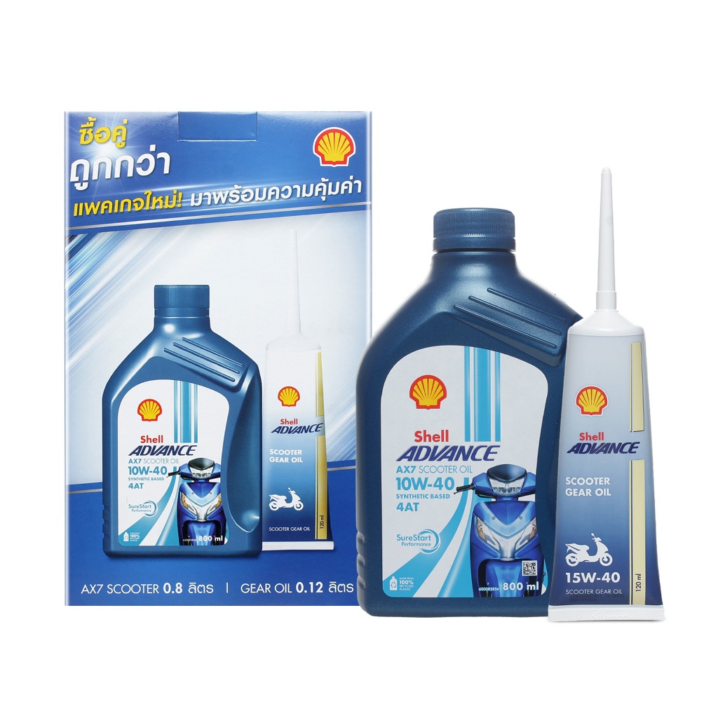 Shell Advance AX7 10W-40 Scooter Oil with Active Cleansing Technology ...