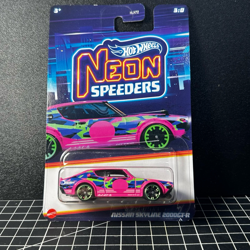 Nissan Skyline 2000GT-R Neon Speeders | Shopee Philippines
