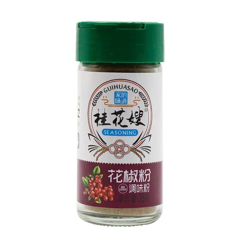 IMPORTED Chinese Seasoning Szechuan Pepper Powder 35g | Shopee Philippines