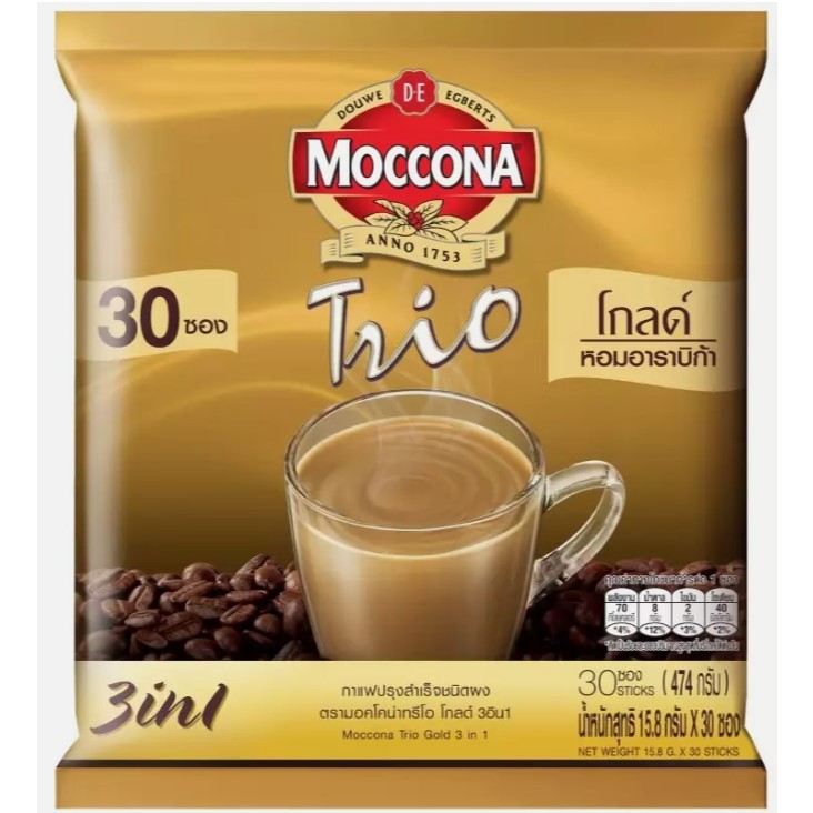 MOCCONA TRIO COFFEE THAILAND | Shopee Philippines