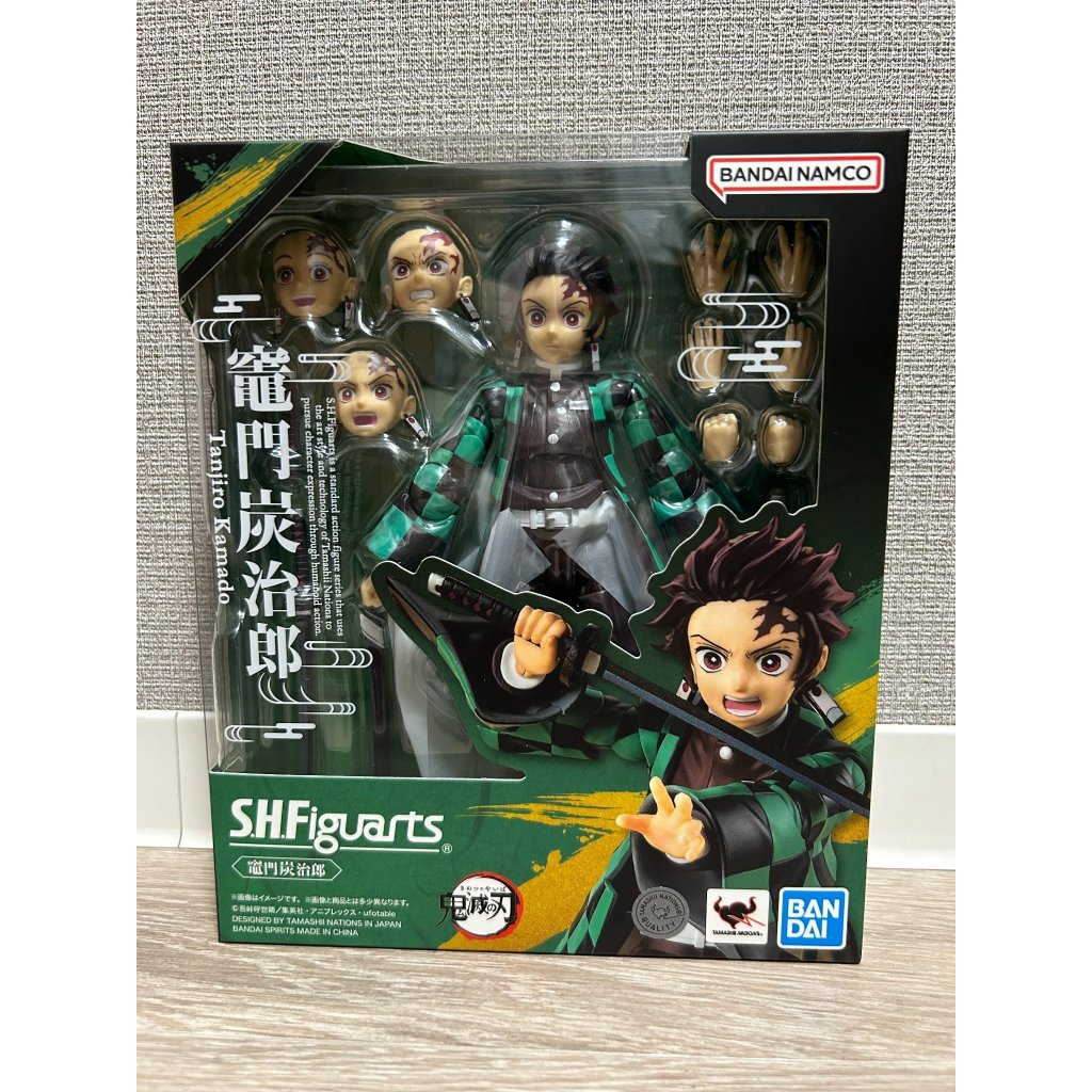S.H.Figuarts Demon Slayer: Kimetsu no Yaiba Kamado Tanjiro movable ...