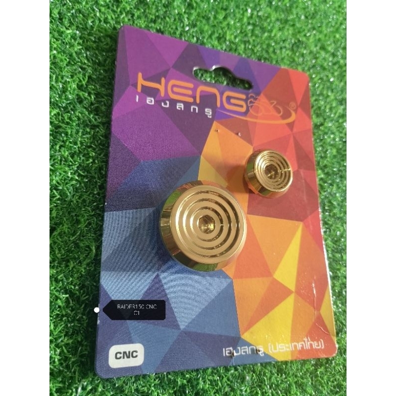 CNC C-1 DUO CAP FOR RAIDER150 CARB/FI/HONDA | Shopee Philippines