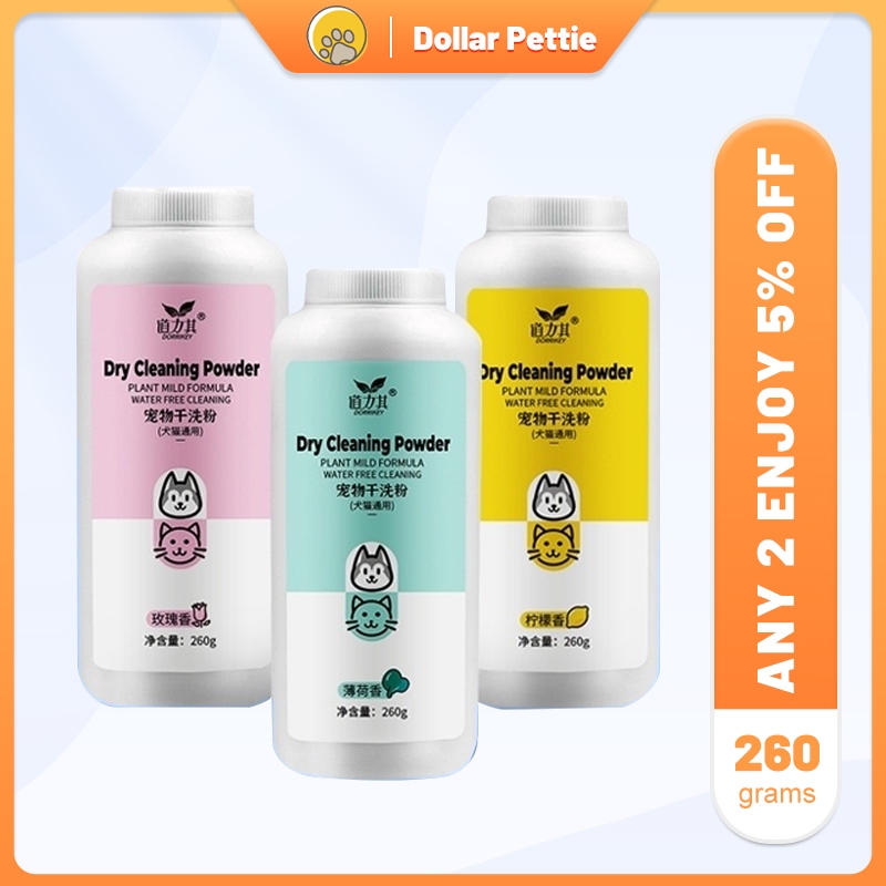 260g Pet Dry Cleaning Powder Dog Cat Puppy Dry Cleaning Powder Anti ...