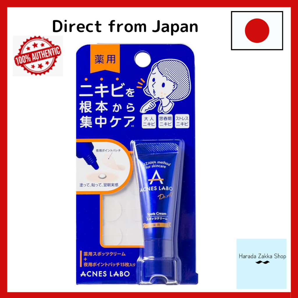 Acnes Labo Medicated Spot Cream with Night Patches, Approx. 170 Uses ...