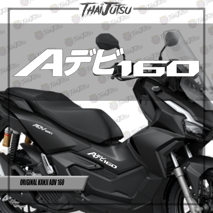 ORIGINAL KANJI ADV 160 ( VINYL CUT-OUT STICKER DECALS ) | Shopee ...