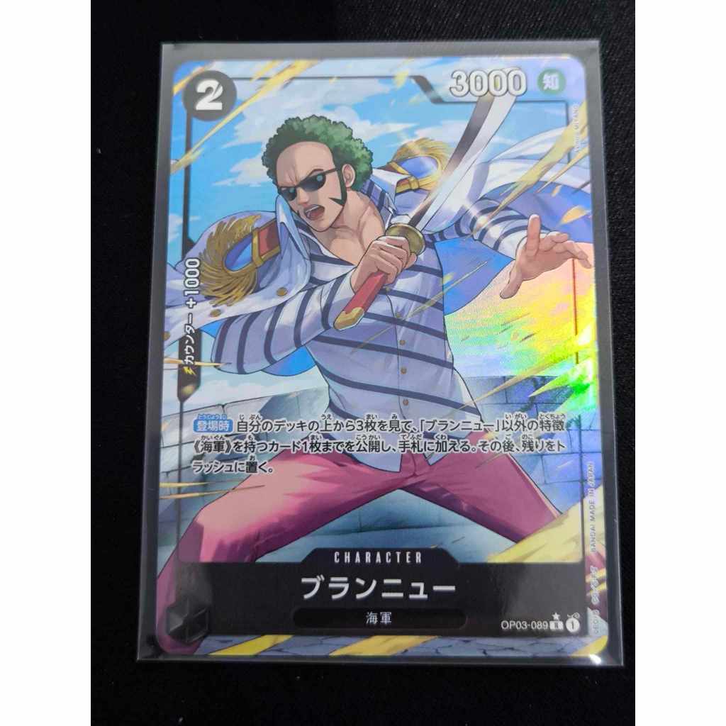 PR Brand New (PRB) (Parallel) (PRB-01 ONE PIECE CARD GAME) | Shopee ...