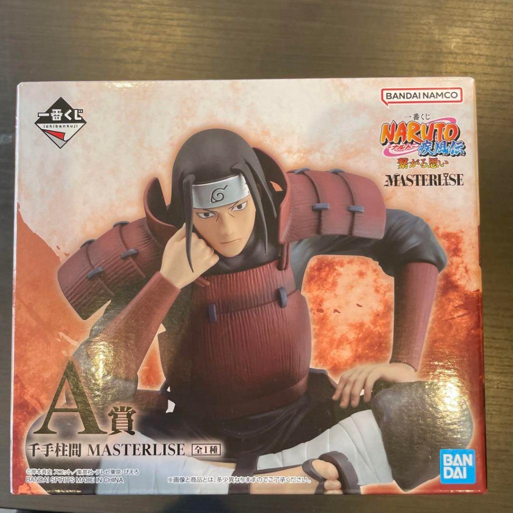Direct from Japan Bandai Naruto Ichiban Kuji A Prize Senju Hashirama ...