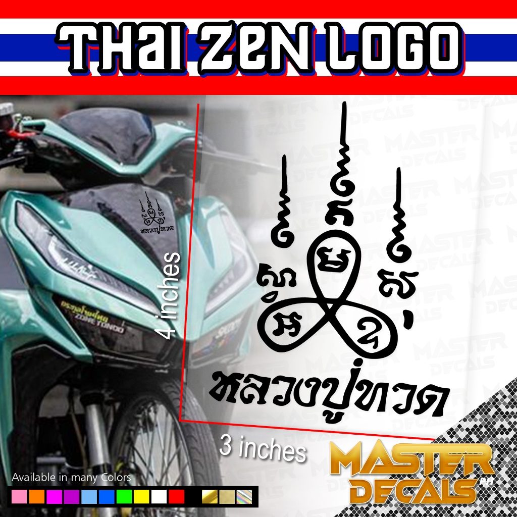 Thai Zen Logo Tahi Look Cut Out Sticker for Motorcycles | Shopee ...