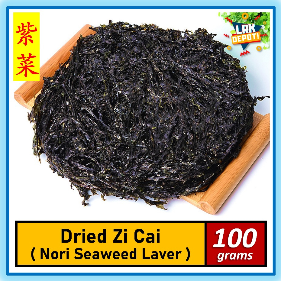 Dried Zi Cai Nori Seaweed Laver 紫菜 (Halal Vegan) Seaweeds for Soup - 100 g | Shopee Philippines