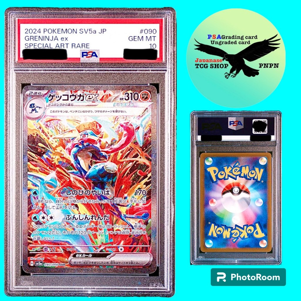 Pokemon Card Game PSA 10 GEM MINT Greninja ex SAR 090/066 Crimson Haze ...