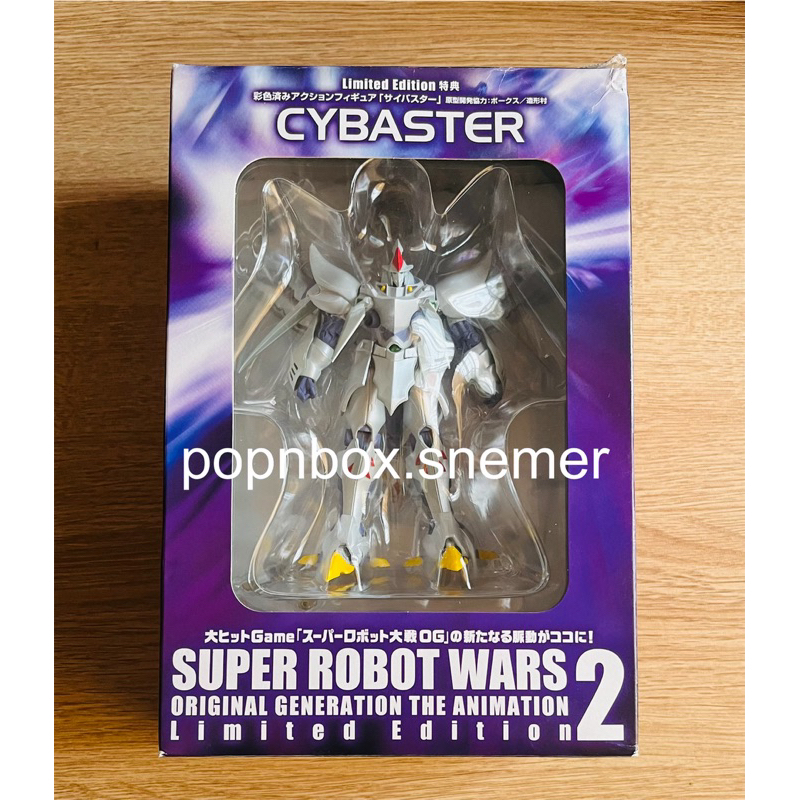 Cybaster Robot Cybuster Limited Edition Action Figure by Bandai x Super ...