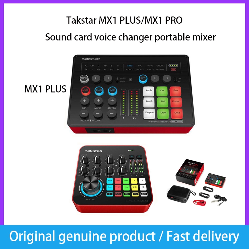 Takstar MX1PLUS/MX1PRO sound card voice changer portable mixing board ...