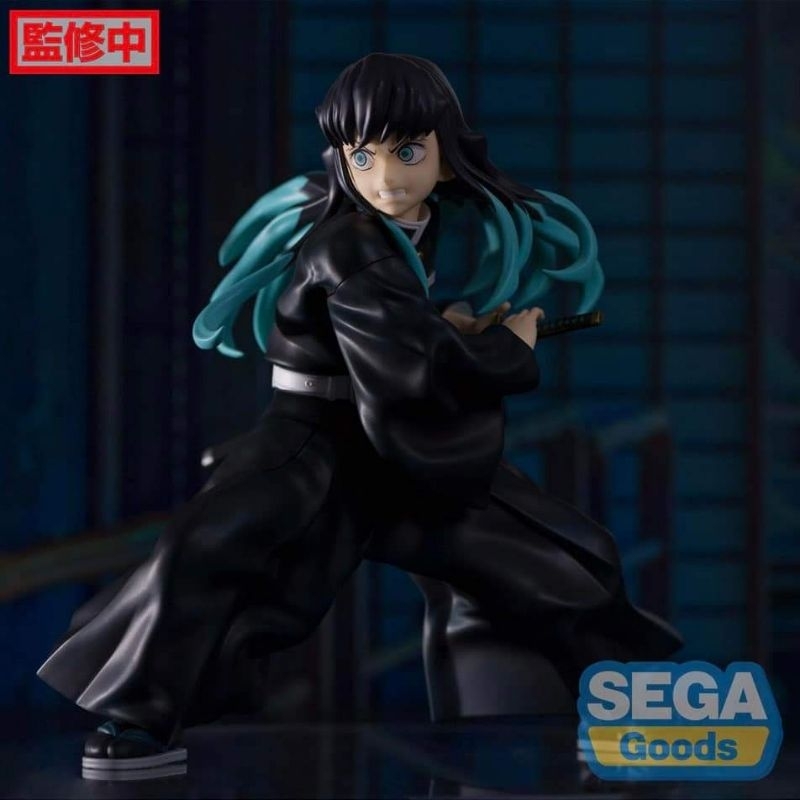 Demon Slayer: Kimetsu No Yaiba | FIGURIZMa Figure | Muichiro Tokito ...