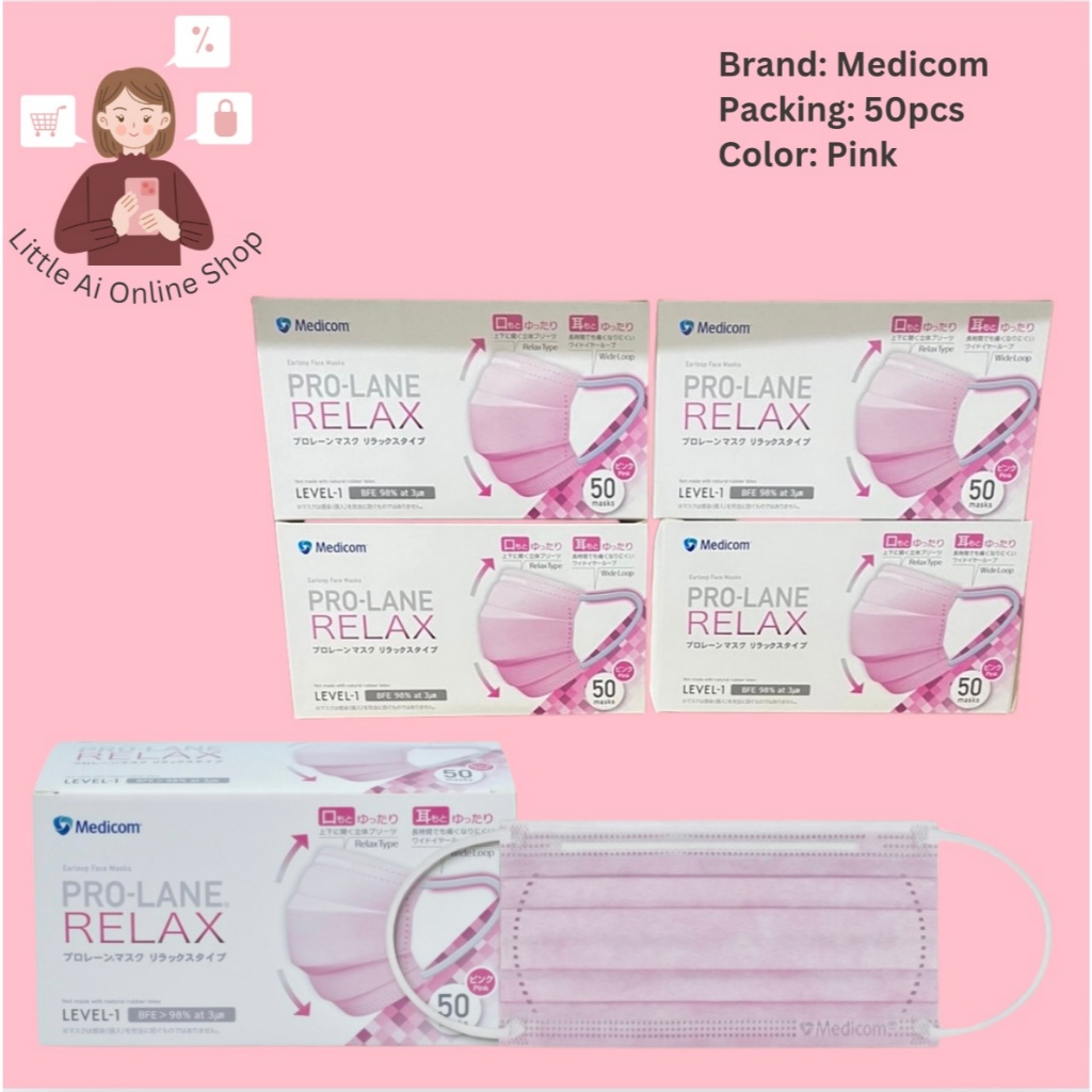 Medicom PROLANE RELAX EARLOOP MASK | Shopee Philippines
