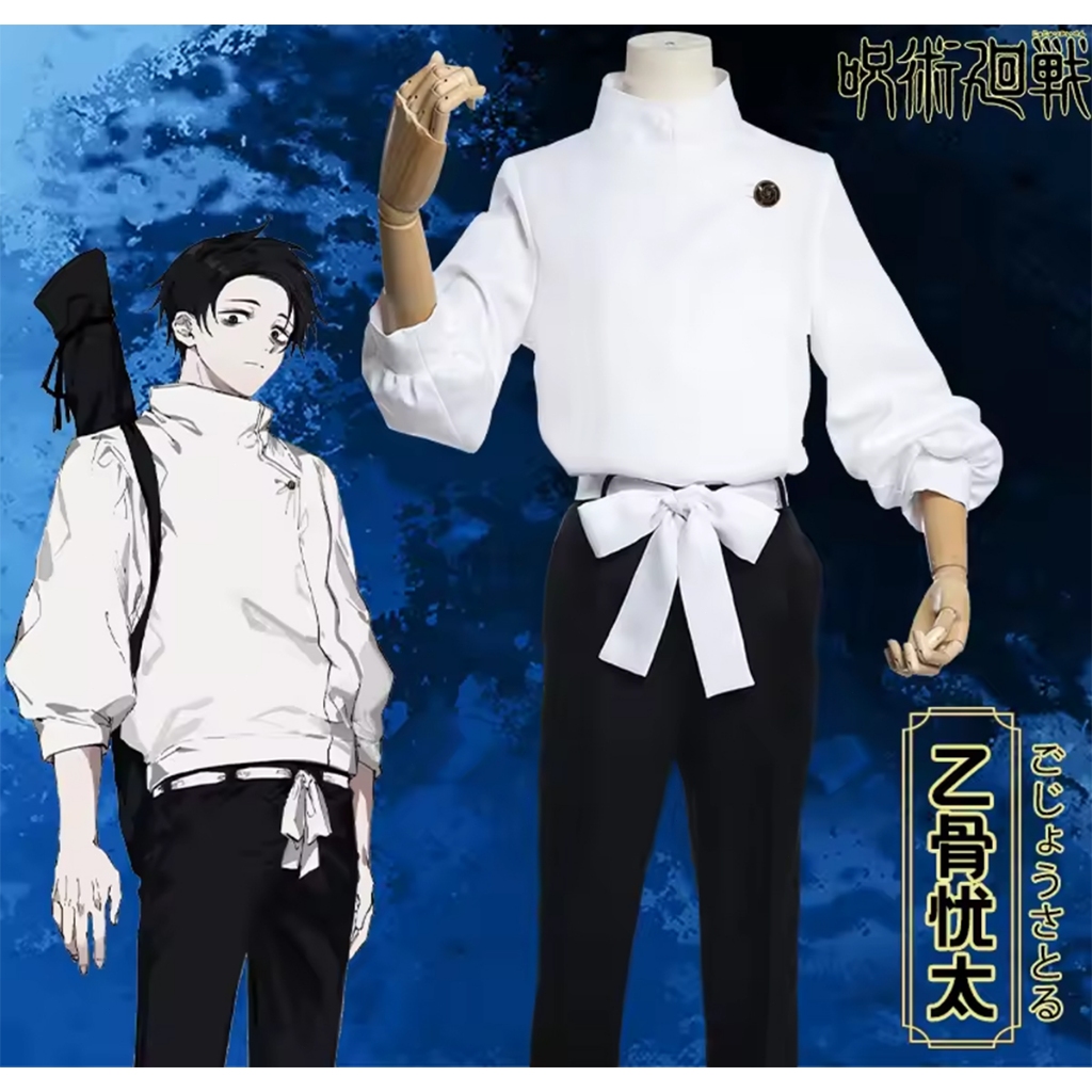 HOLOUN Jujutsu JJK Manga Anime Yuta Okkotsu Cosplay Costume Wig Jacket ...