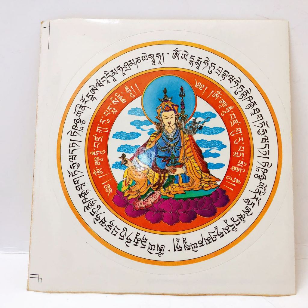Feng shui Guru Rinpoche Window Amulet Sticker | Shopee Philippines