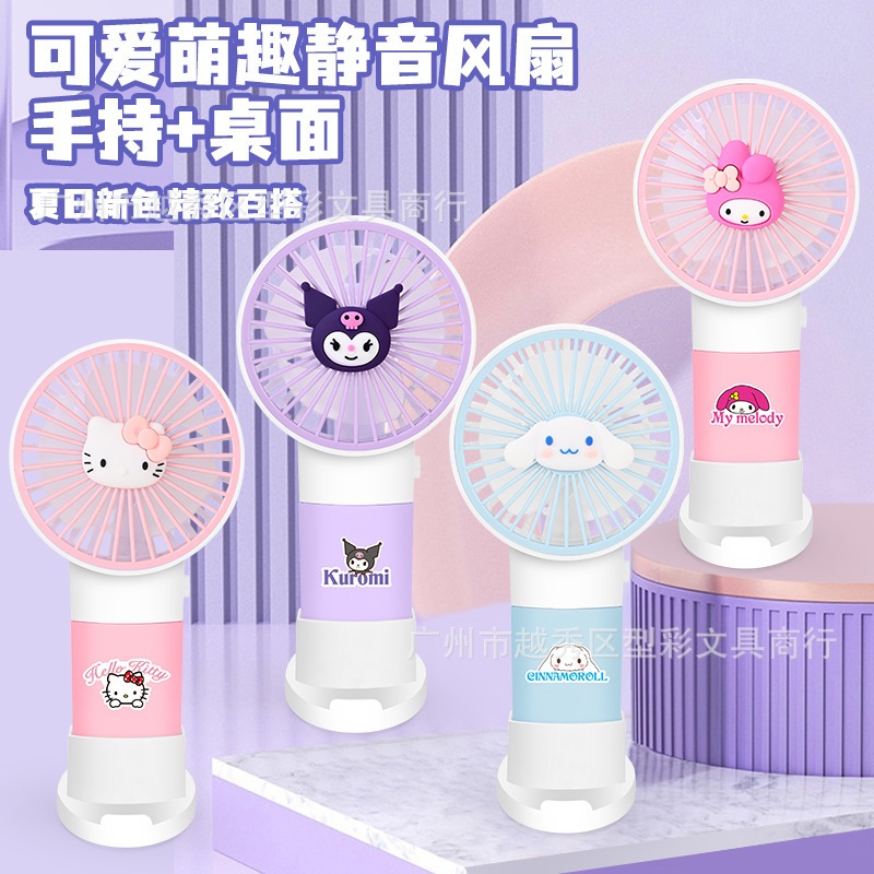 Sanrio Kuromi melody small fan, portable cute little fan for high ...