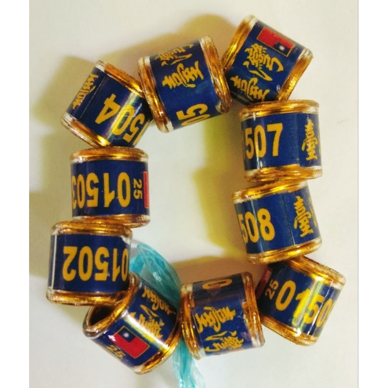 Pigeon Ring Taiwan 2025 (10 pcs. per order) | Shopee Philippines